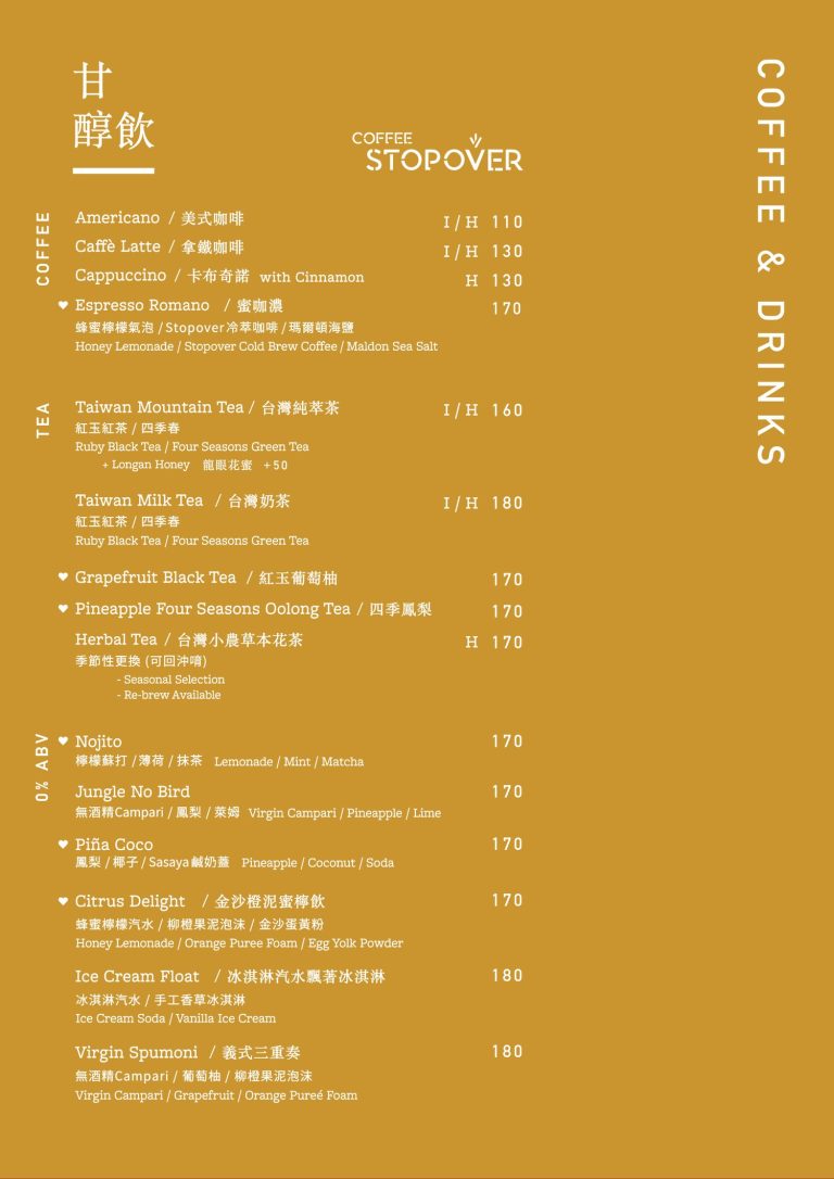 Lay Low：台中西區咖啡廳＆餐酒館，國美館旁全預約制社交沙龍，從白天到凌晨來到這裡都很 Chill～ - 享受生活不無聊。規小孫